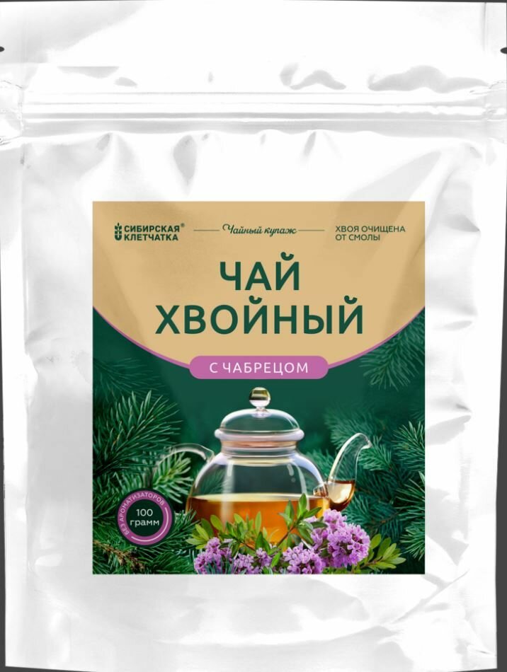 Хвойный чай с чабрецом