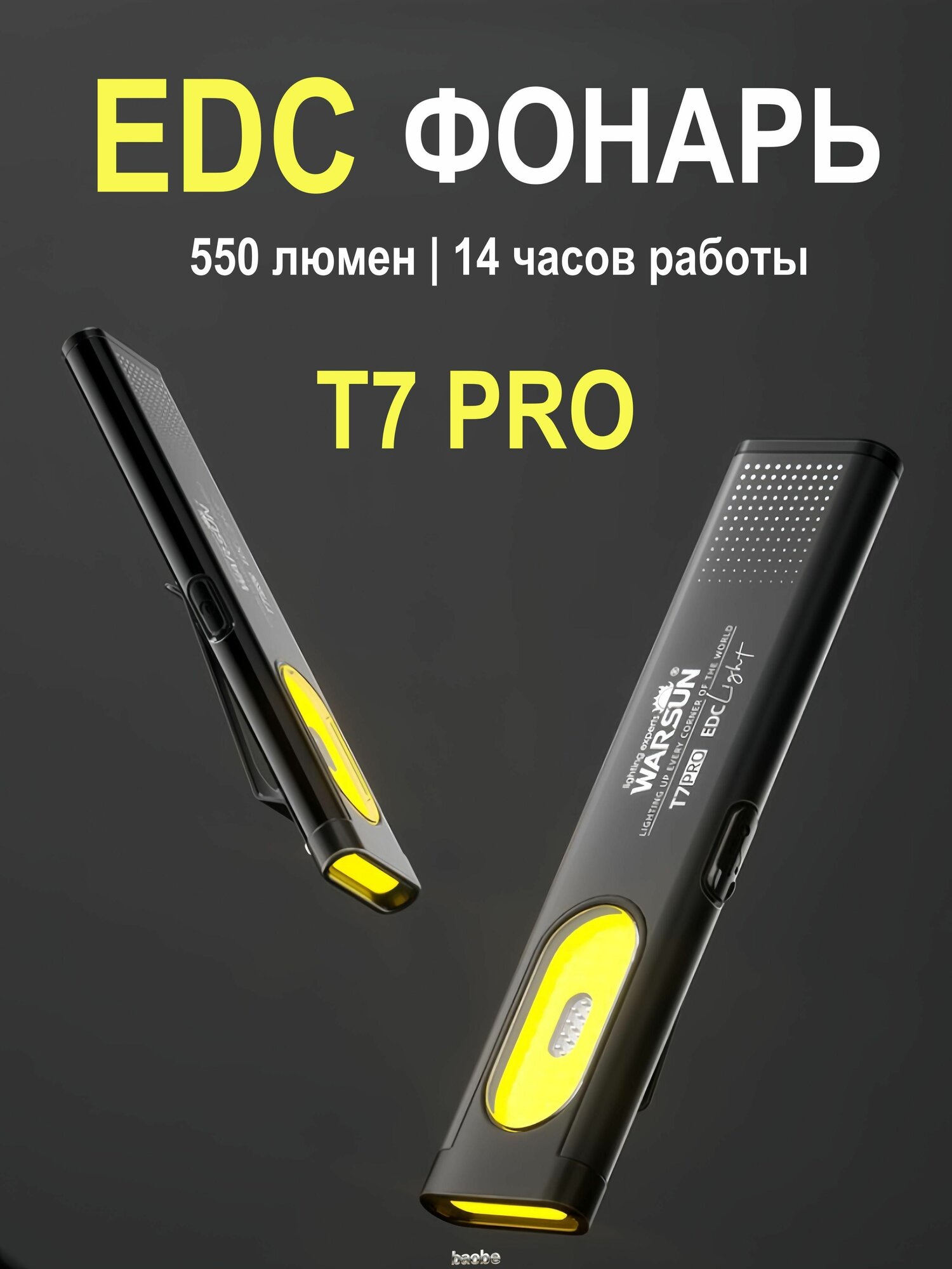 Warsun Фонарь ручной