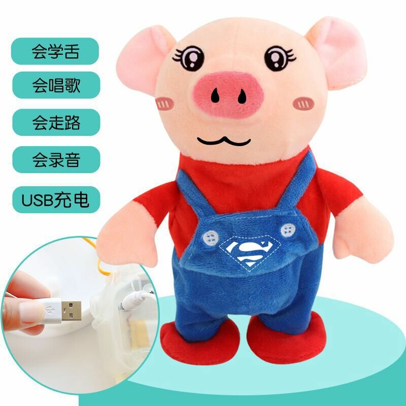 Говорящая кукла-ослик, которая умеет ходить, популярная в TikTok плюшевая игрушка-свинка для девочек и малышей, чтобы учиться.