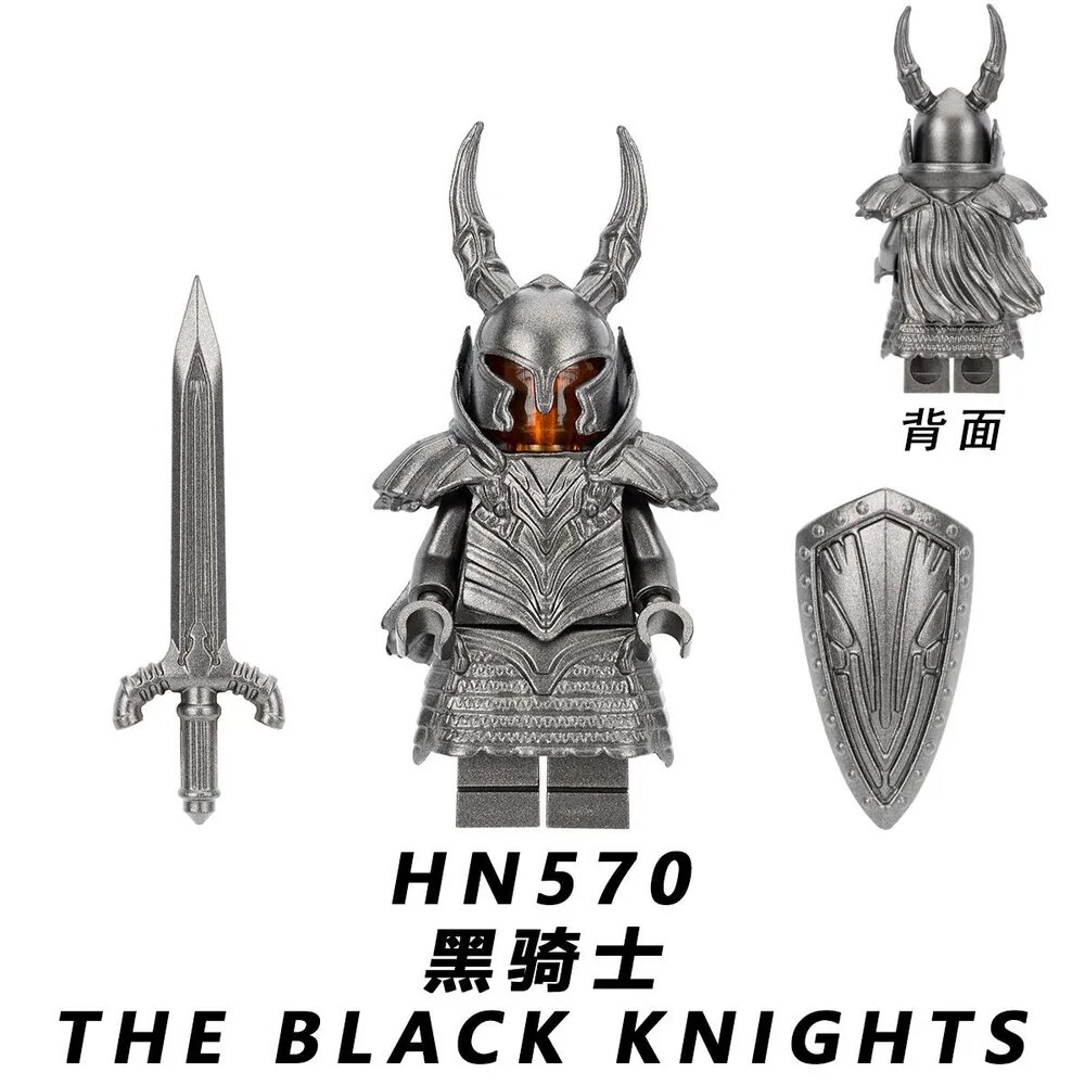 Конструктор фигурка The Black Knights HN570 Черный рыцарь с оружием