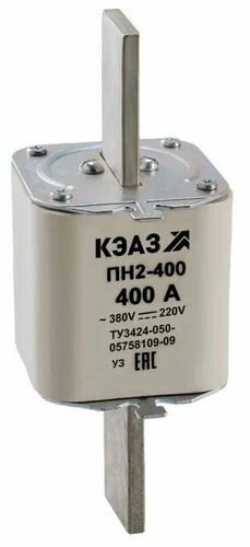 Вставка плавкая ПН2-400-250А-У3 медь КЭАЗ