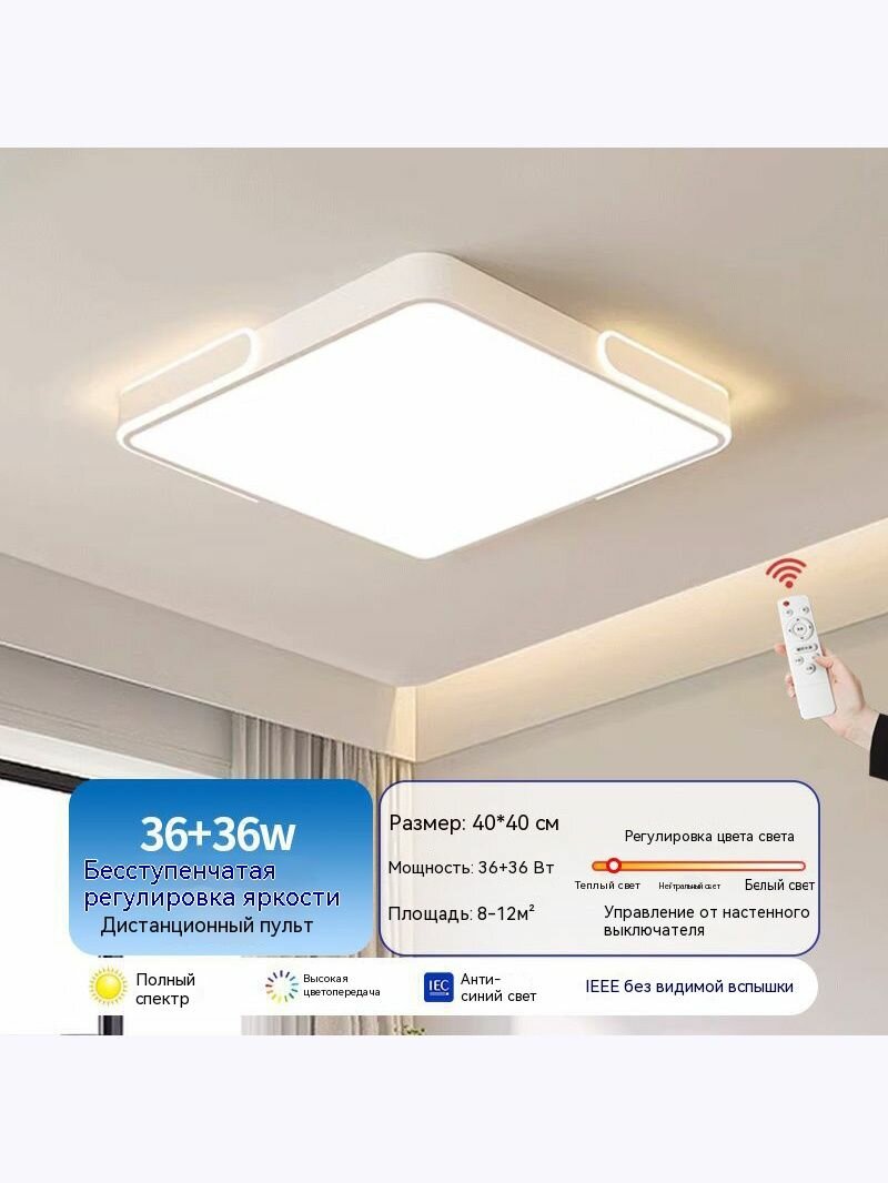 Светильник LJHI, LED, регулировка цветовой температуры, 6500К, CRI>97