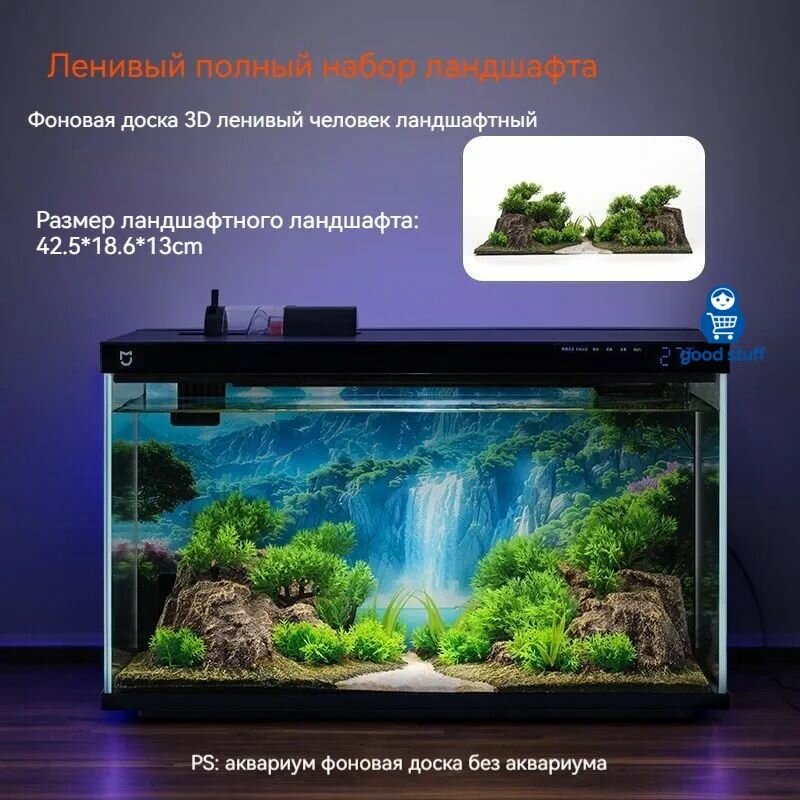 Фоновая доска для аквариума
