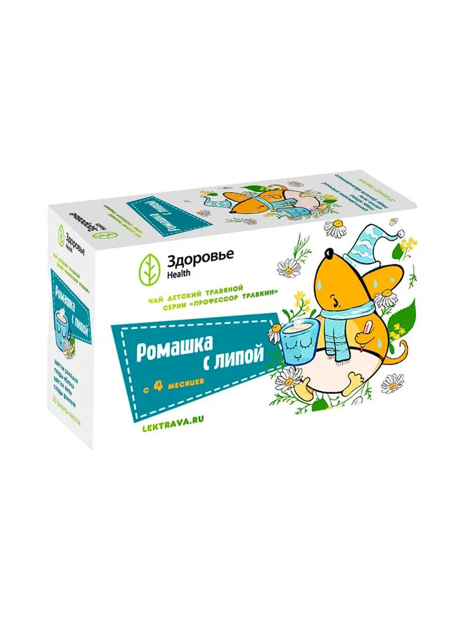 Чай детский травяной ромашка с липой 1,5 20 шт. фильтр-пакет