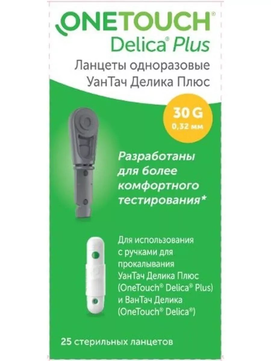 Ланцеты one touch delica plus 25 шт.-2шт.