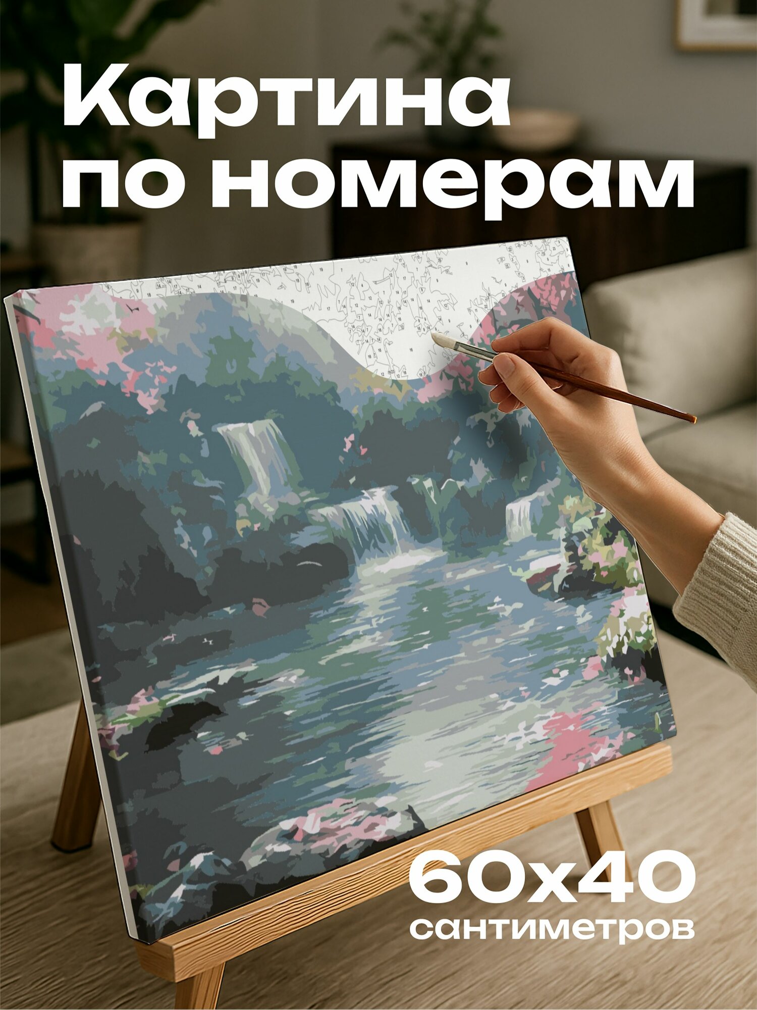 Картина по номерам 60x40 см, Сакура, японский сад, розовые лепестки, зелень, вода, весенний аромат, освещение