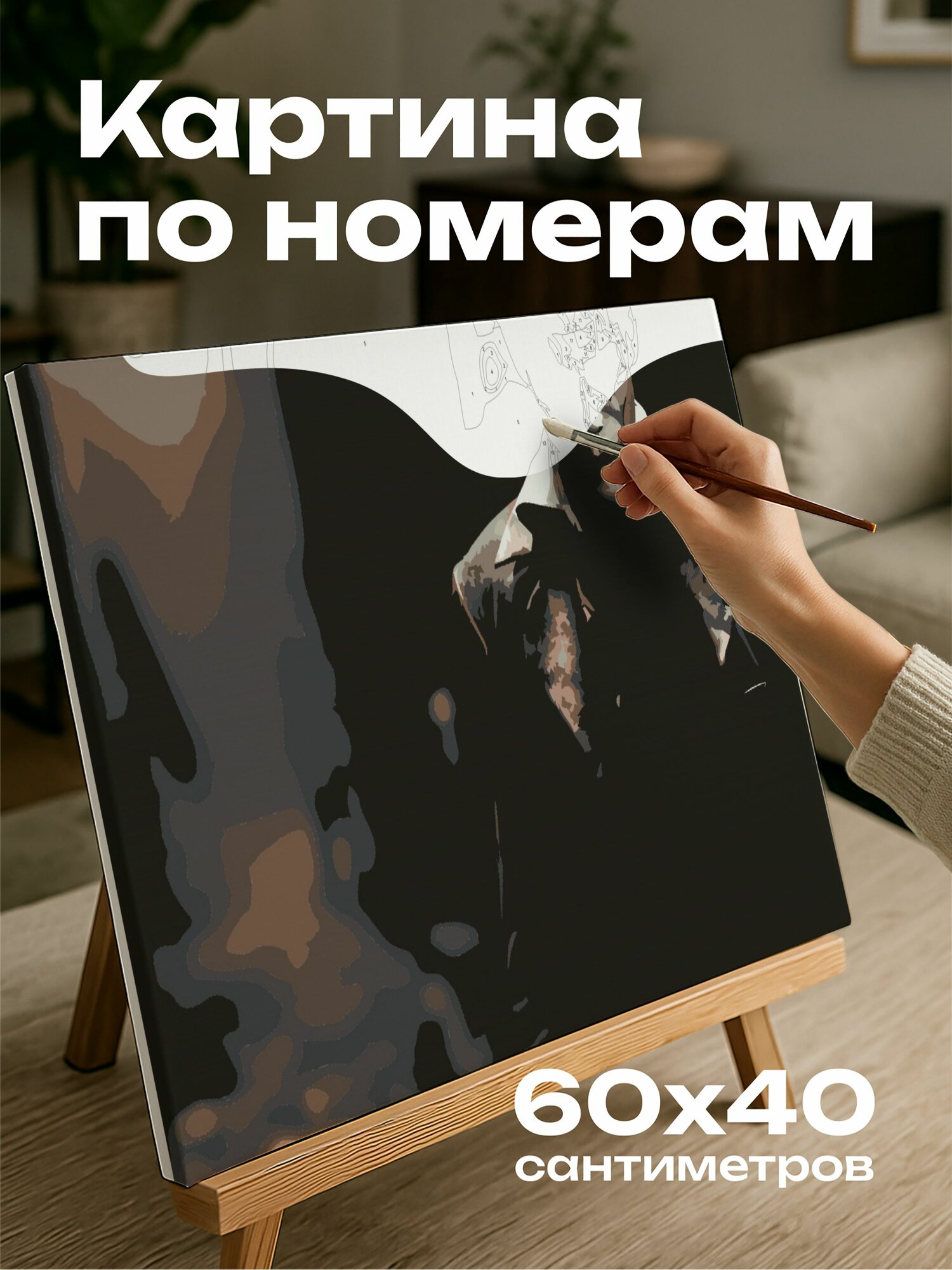 Картина по номерам 60x40 см, фотография, черно-белая, косплеер, костюм, Джокер, тускло освещенный переуло