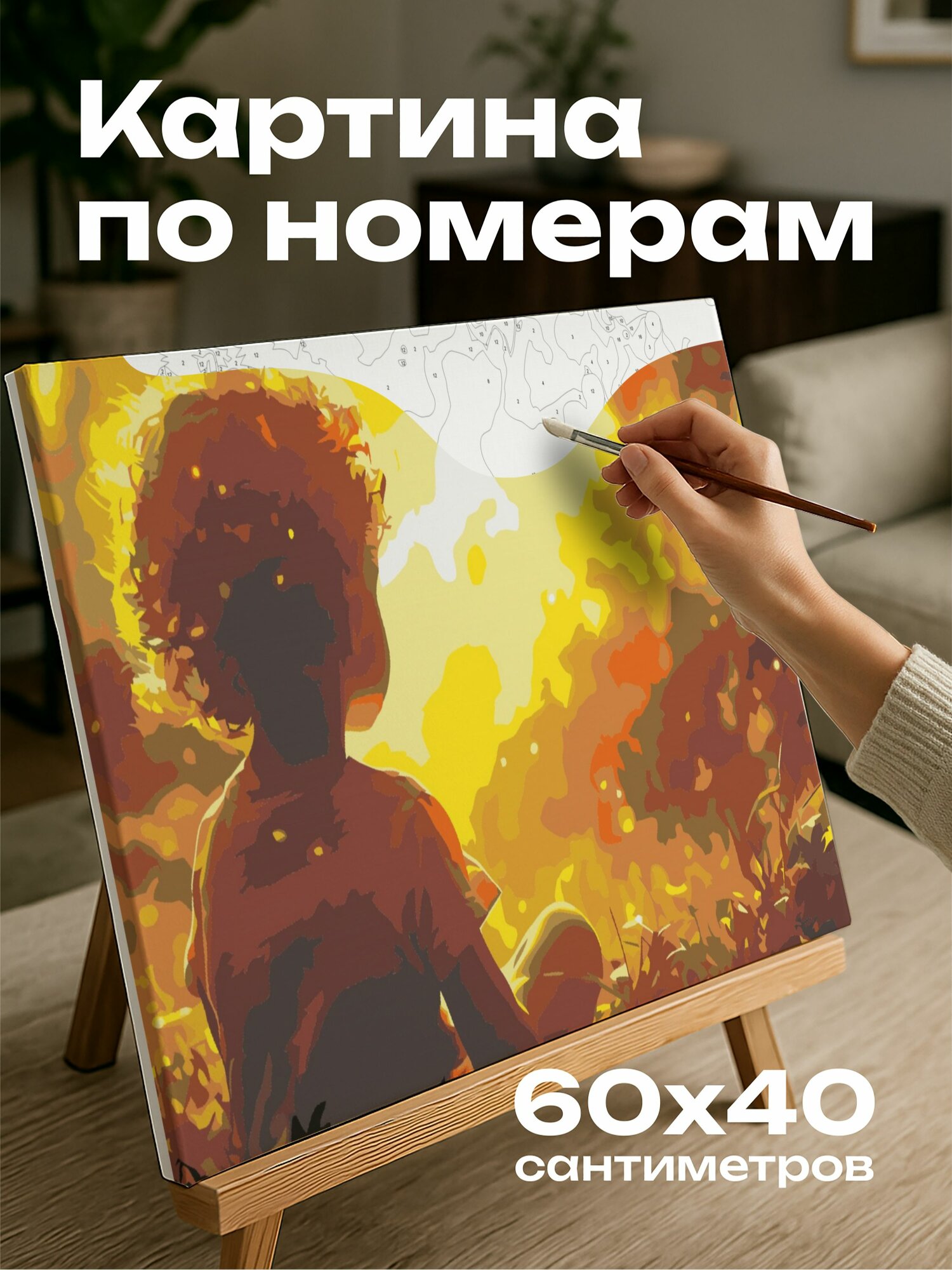 Картина по номерам 60x40 см, Фотография, ребенок, Овен, природа, свет, чудо, возможности, приключения, воображение