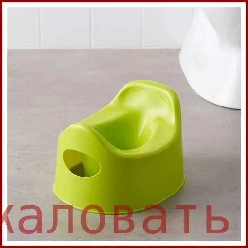 IKEA LILLA горшок детский зеленый