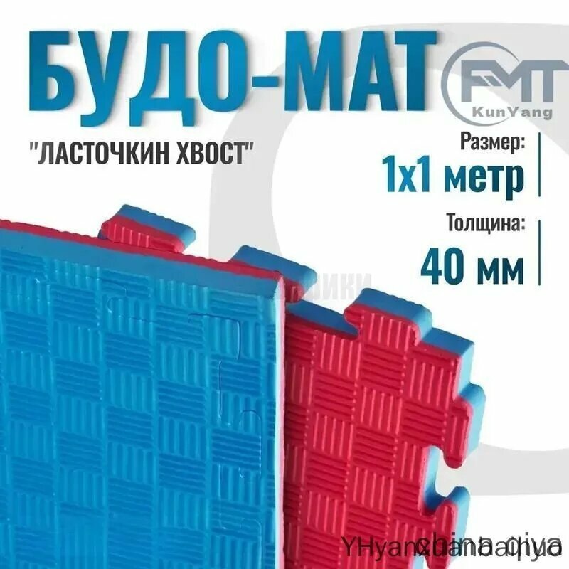 Будо маты 100x100x40мм