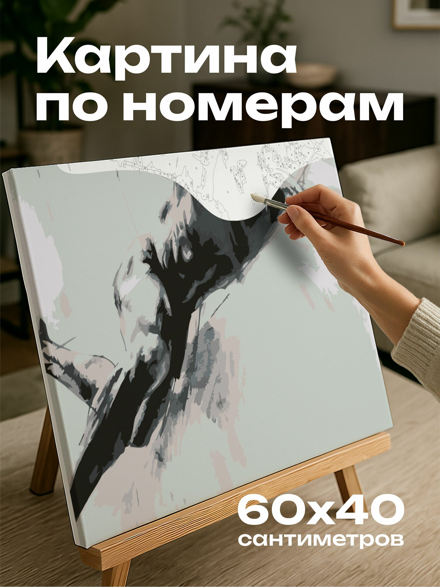 Картина по номерам 60x40 см, гимнастка, уголь, динамичная поза, ловкость, сила, эффектная растушевка