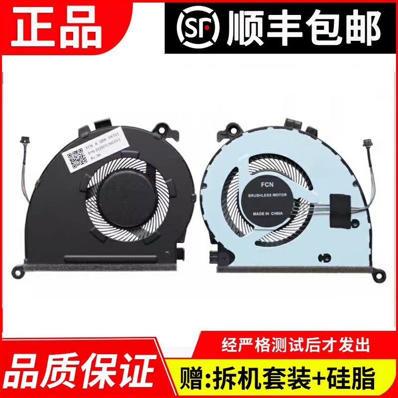 Вентилятор для ноутбуков Lenovo/ThinkBook 15-IIL, 15-IML, 14-IIL, Wei6-15IIL, E4-IIL, ZhaoYang K4e-IML, K4e-IIL Новый
