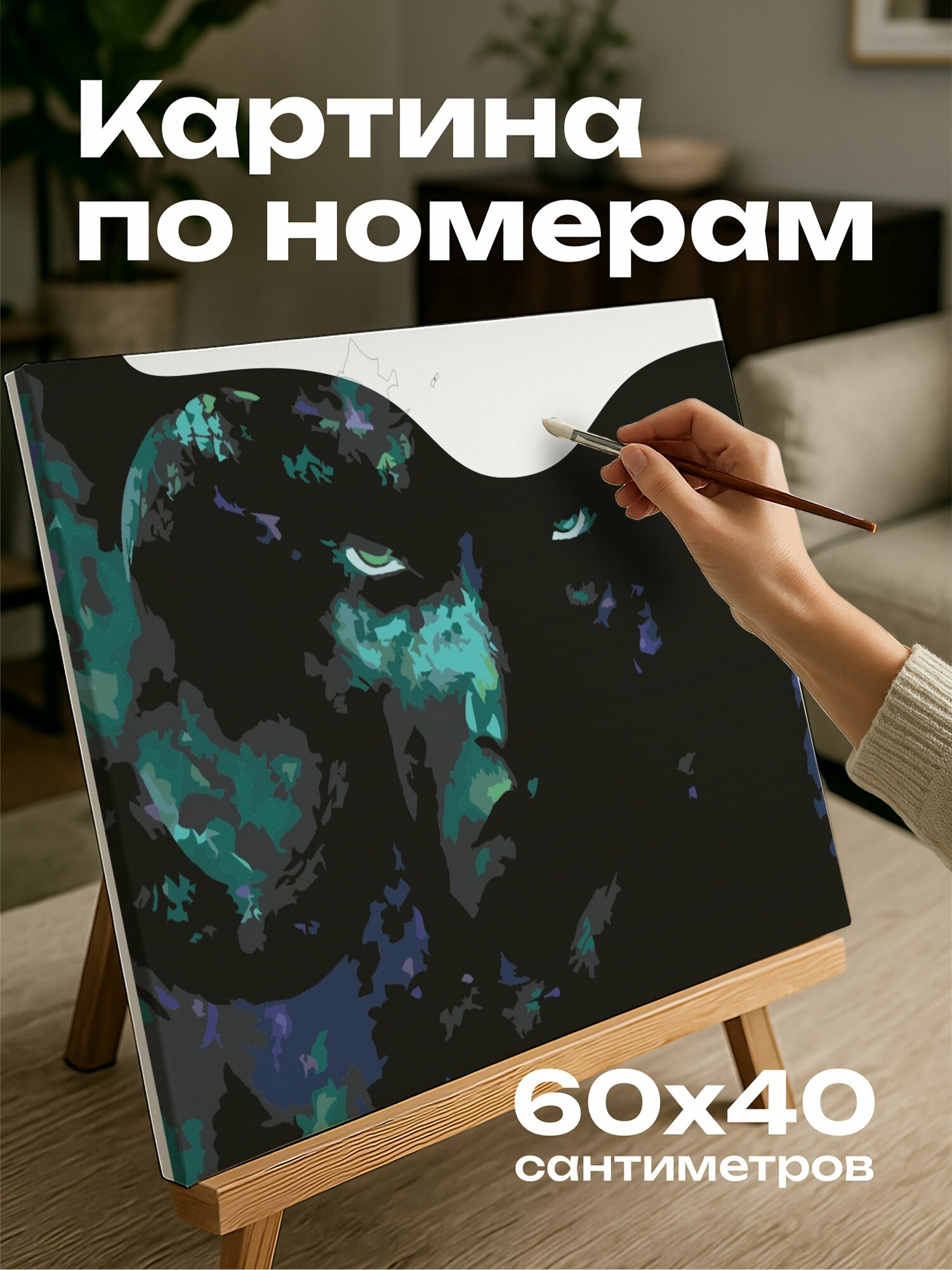 Картина по номерам 60x40 см, Медуза, горгона, змеевидные волосы, вихрь облаков, зеленые глаза, ярость, печаль