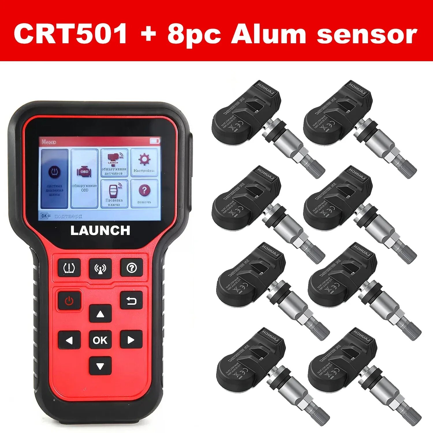 LAUNCH CRT501 TPMS сканер с 8 RF-сенсорами