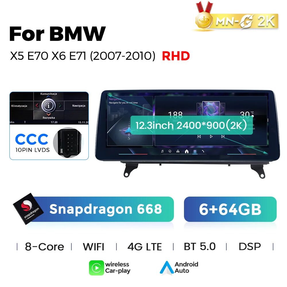 MEKEDE 12.3" Android 14 для BMW X5 E70 X6 E71 (2007-2012) CCC RHD
