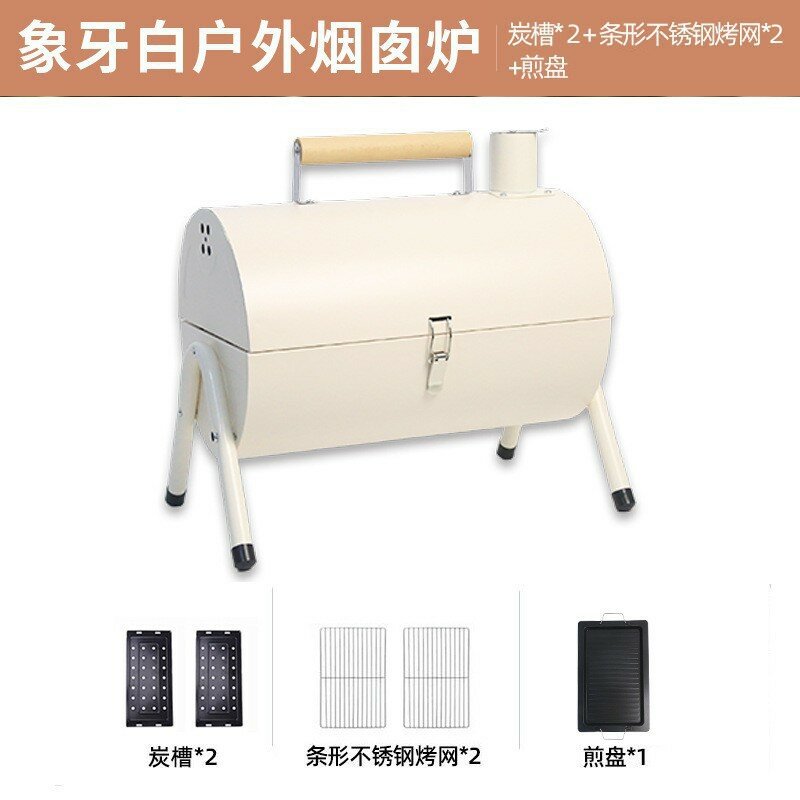 Удобный уличный гриль для барбекю, угольный гриль для барбекю, складной бытовой гриль для барбекю, уличная печь для барбекю.