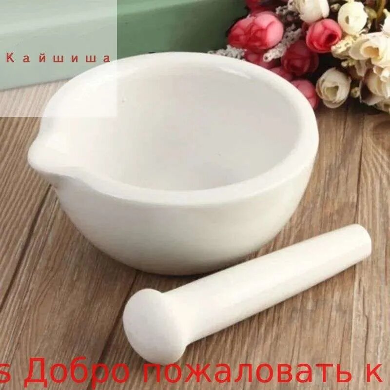 Ступка с пестиком, Фарфор, 1 шт
