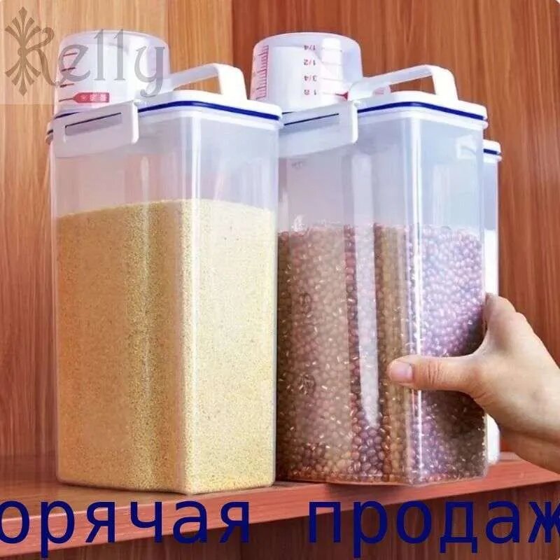 Кадка для риса, ABS пластик