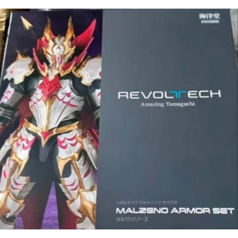 Revoltech Amazing Yamaguchi MALZENO ARMOR SET