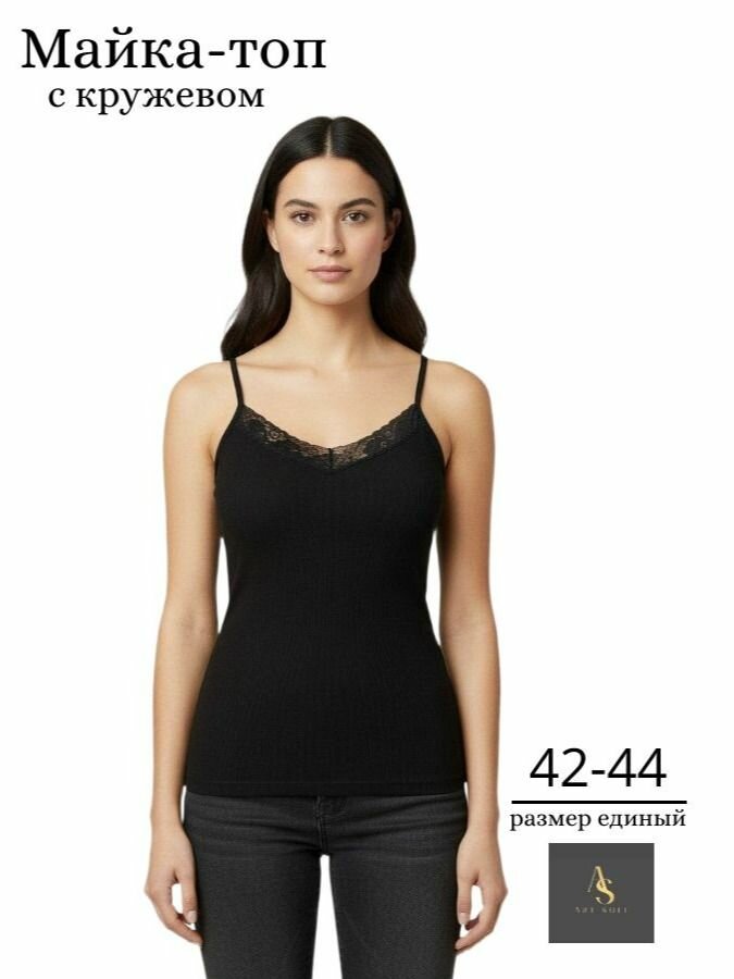 Майка Весна-Лето 2026