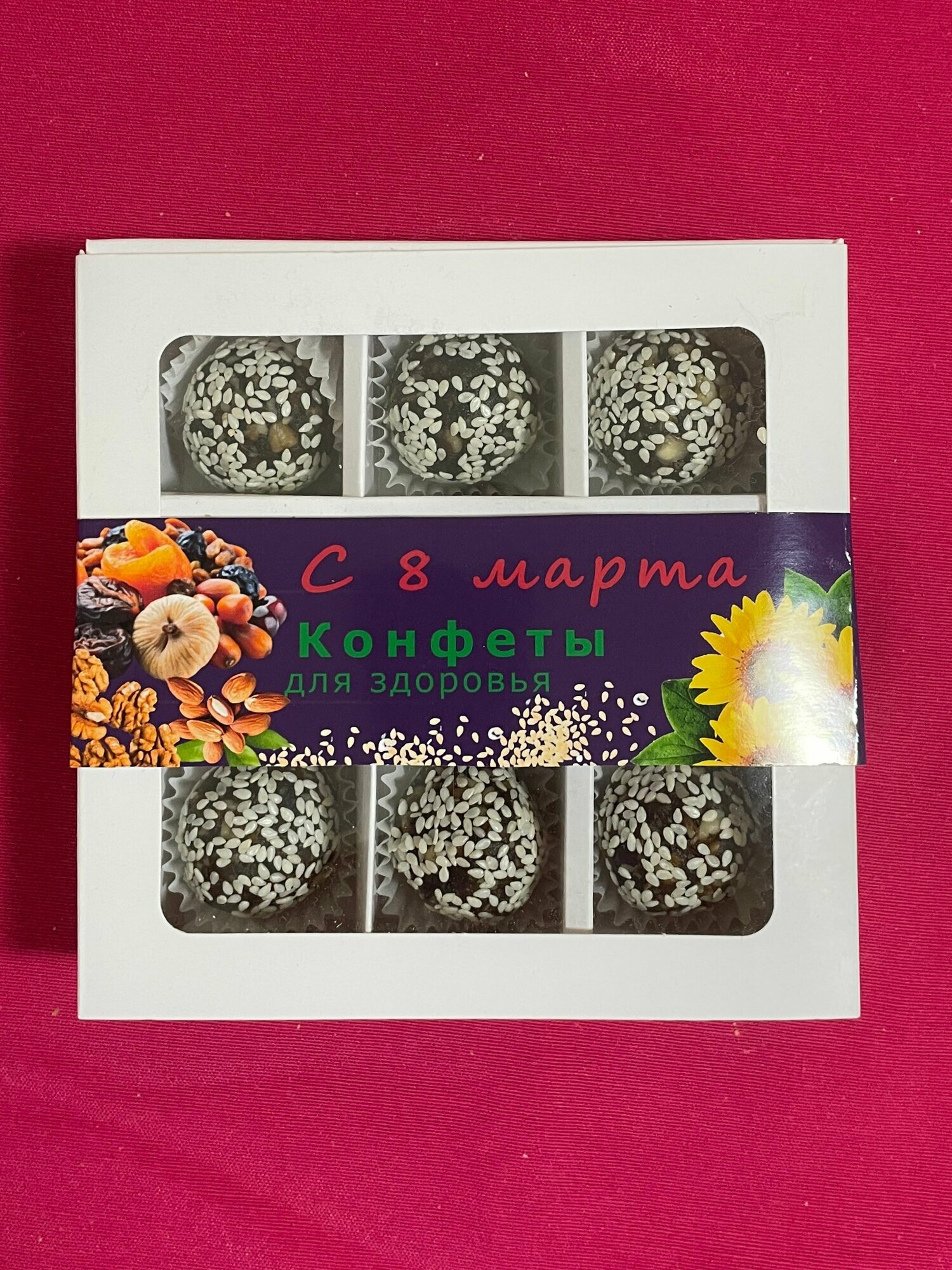 Конфеты из сухофруктов. Чернослив и грецкий орех.