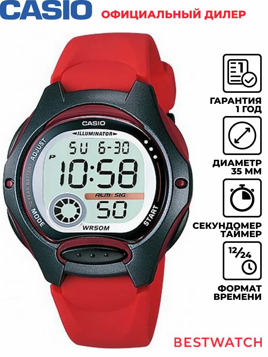 Наручные часы CASIO, серый