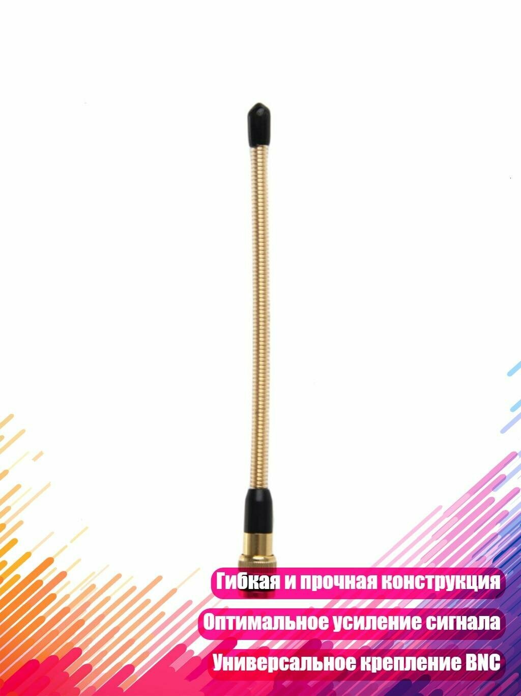 Антенна VHF для рации ICOM