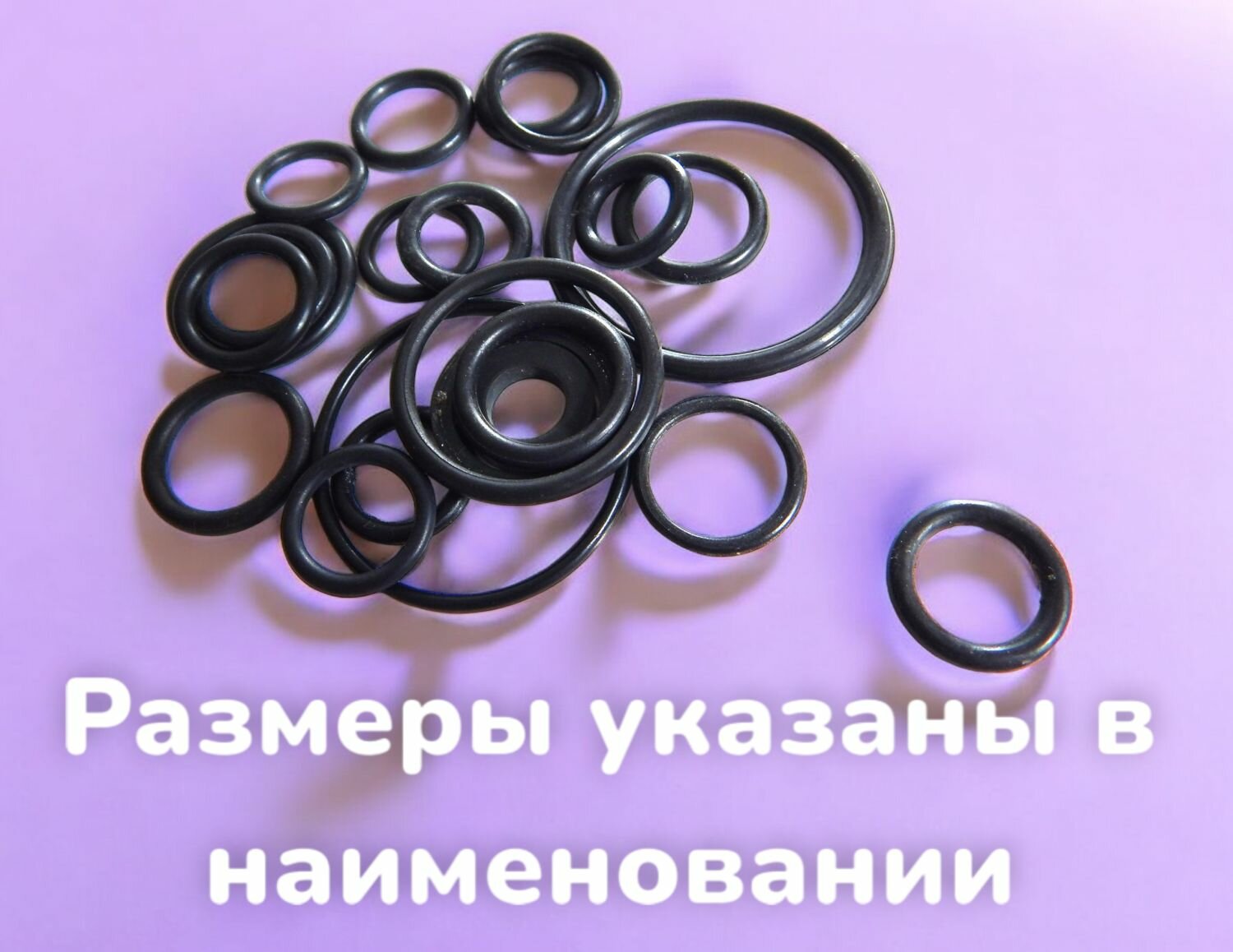 Кольцо под кран очаговый