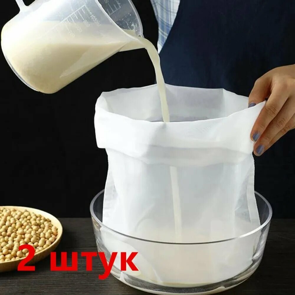 Пакет, мешок для приготовления, 30м х 20 см, 2 шт