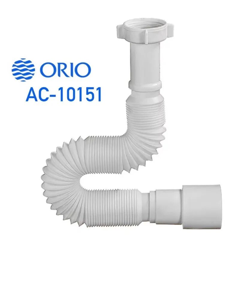 AC-1015 Гибкая труба 1 1/4" х 40/50