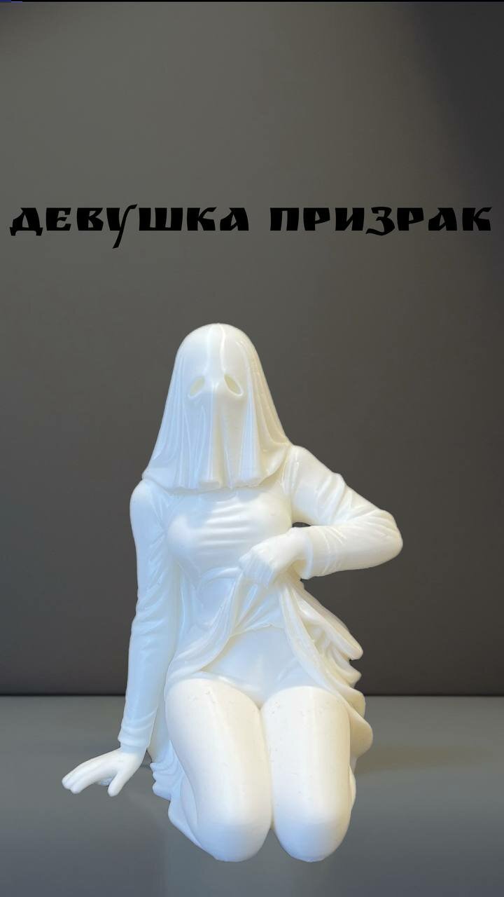 Статуэтка девушка призрак #13