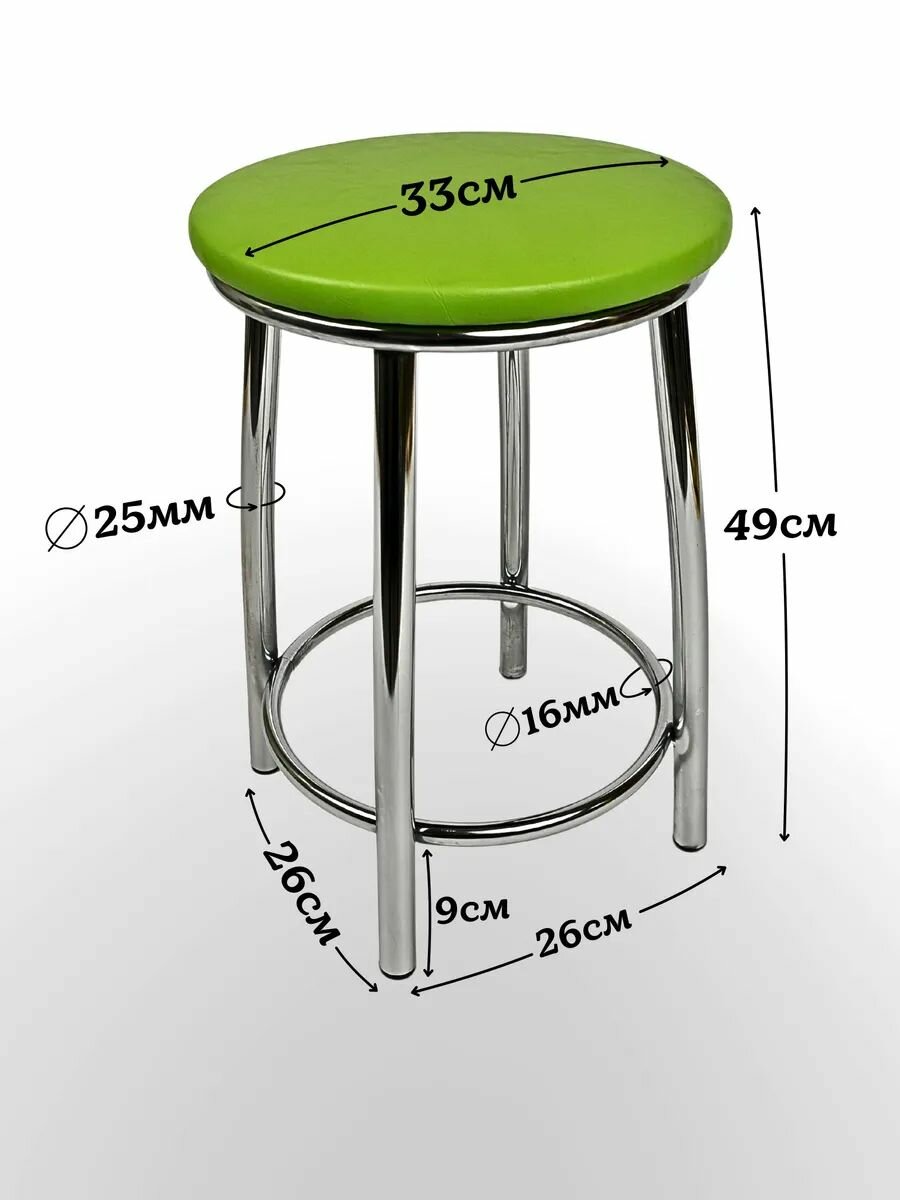 Табурет мягкий для кухни и дома Рондо 1шт на хромированных ножках цвет(Зеленый) табурет хром