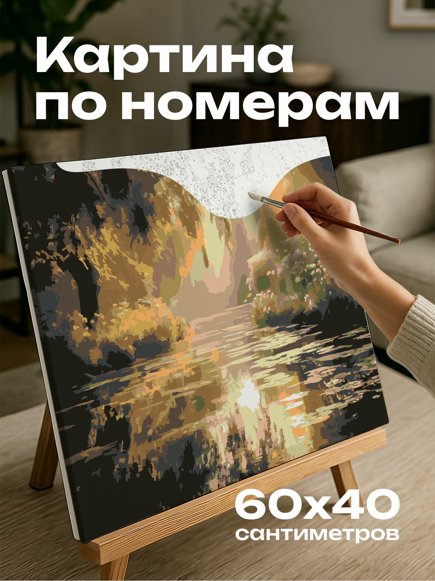 Картина по номерам 60x40 см, фотография, пейзаж, сады Живерни, Клод Моне, ручей, цветы, яркие цвета, освещение, f