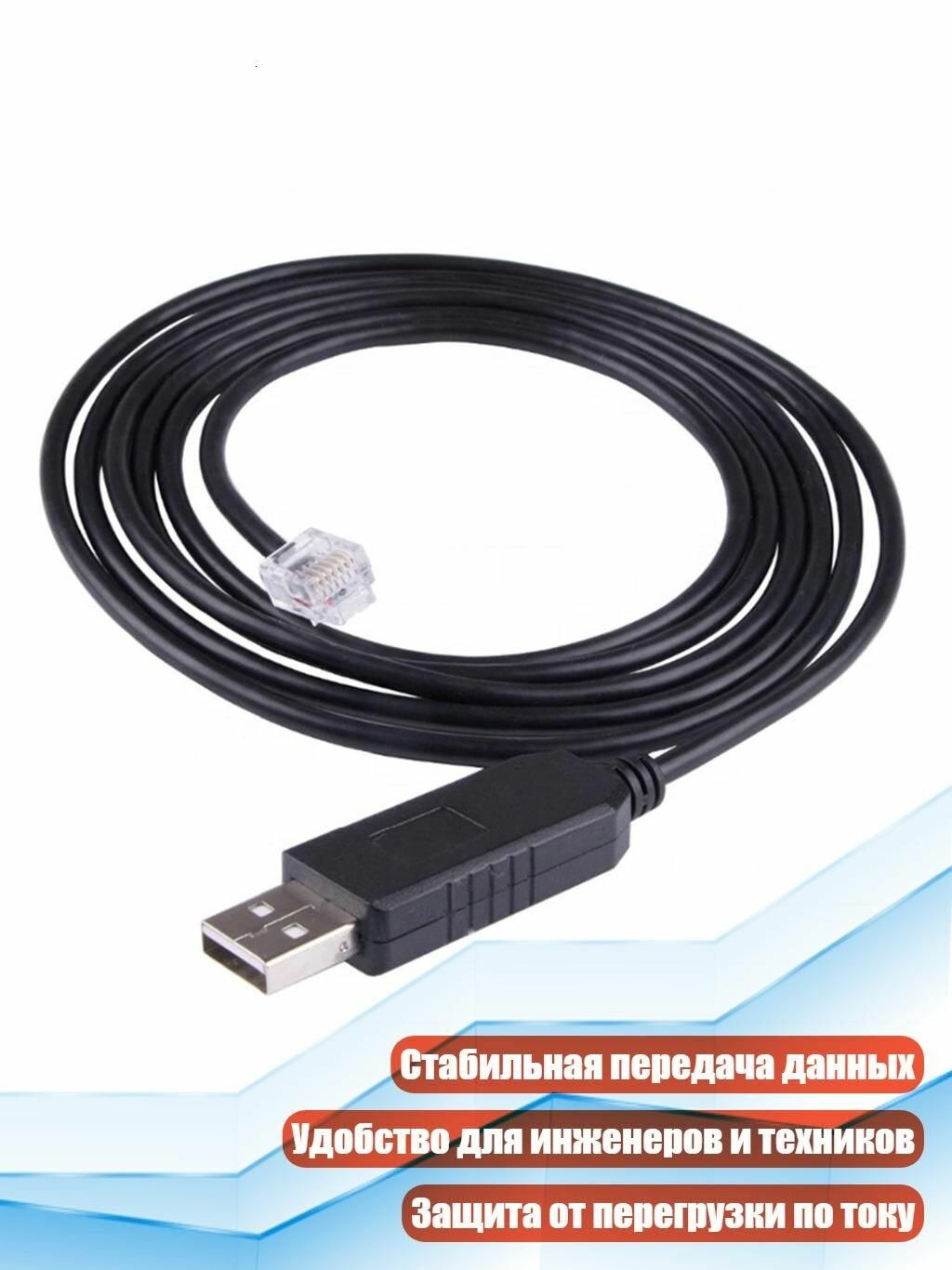 USB RJ12-кабель RS232