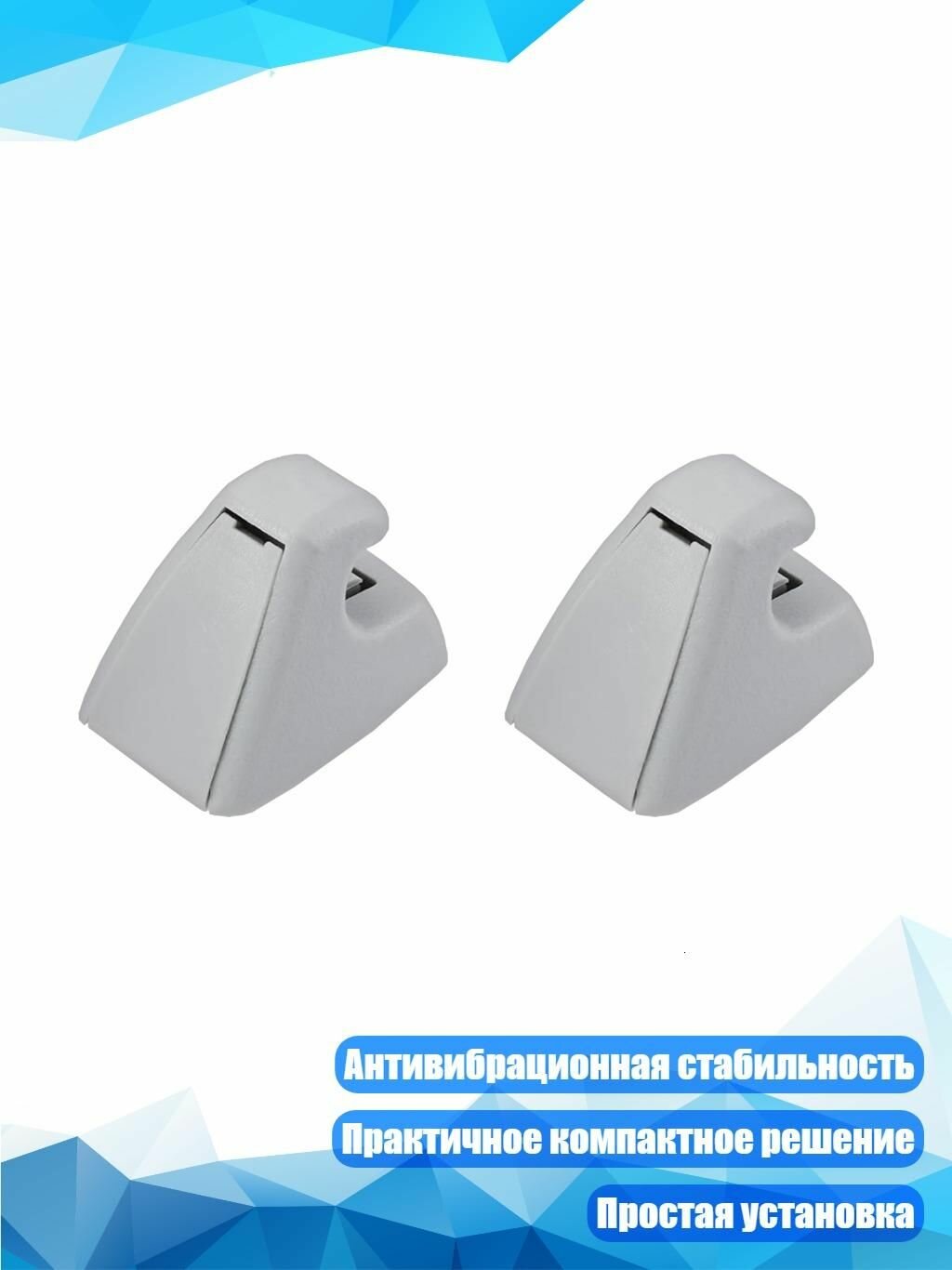 Крепление для солнцезащитного козырька