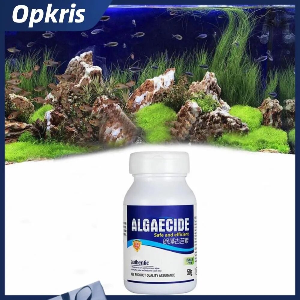 Альгицид для аквариума