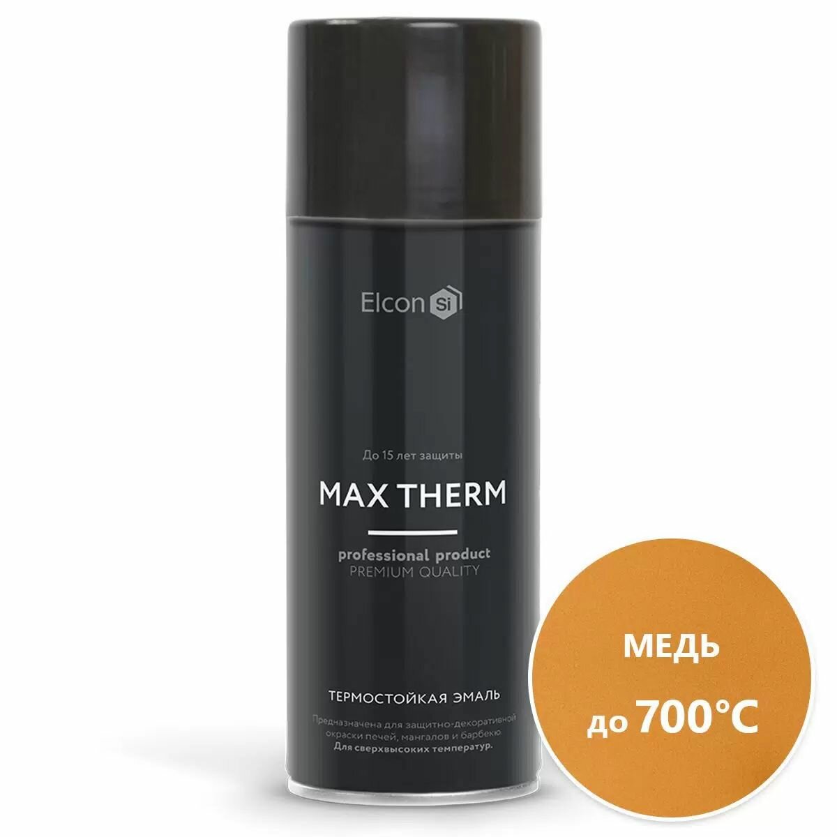 Краска Elcon Max Therm термостойкая, до 700 С, медная, аэрозоль, 520 мл