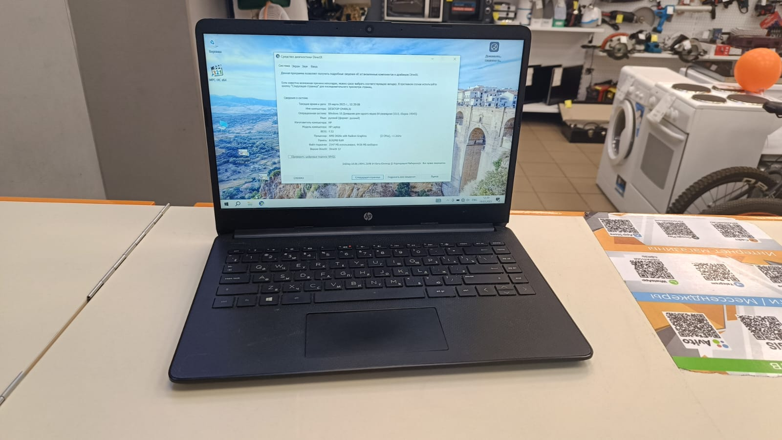 Ноутбук HP 14s-fq0087ur, 14"; AMD 3020e, Radeon Graphics, 8 Гб, 256 Гб, б/у, уценка