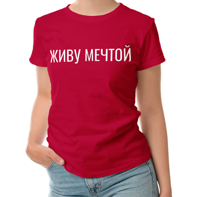 Женская футболка «Живу мечтой» (красный, M)