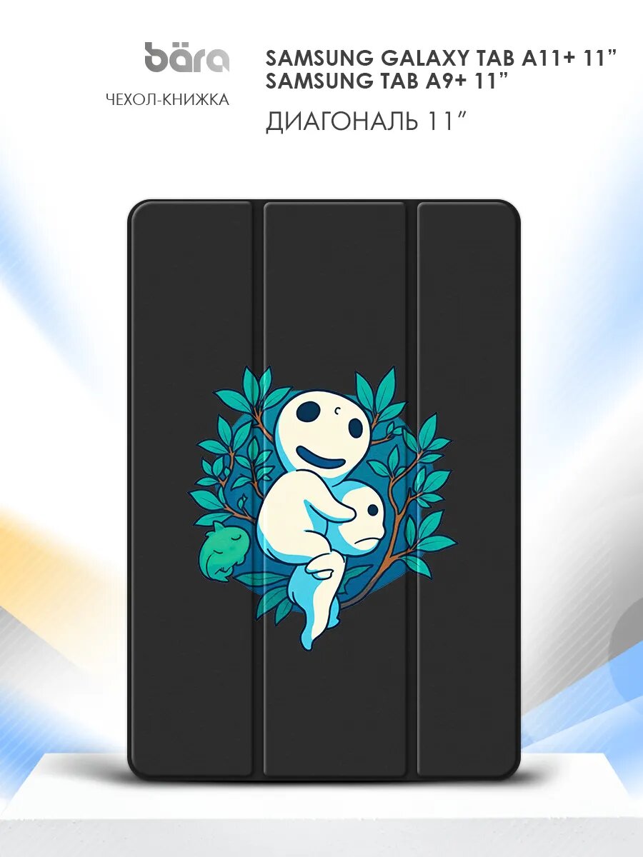Чехол на Samsung Galaxy Tab A11+/Tab A9+ 11”, Самсунг Галакси Таб А11+/Таб А9+ 11", книжка, с принтом