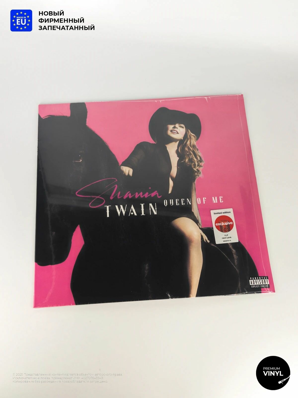 Shania Twain - Queen Of Me (coloured) (1LP), 2023, Neon Pink, Republic, Фирменная виниловая пластинка
