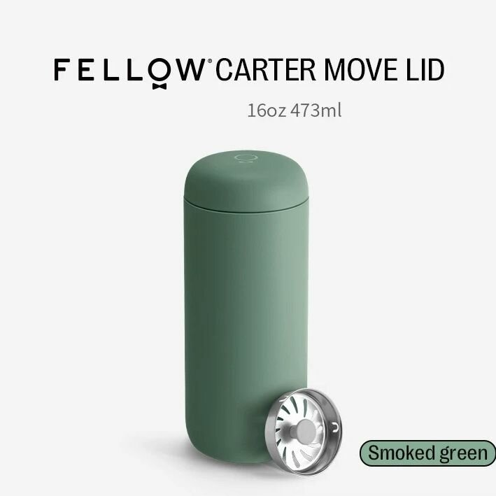 Кофейная кружка Fellow Carter