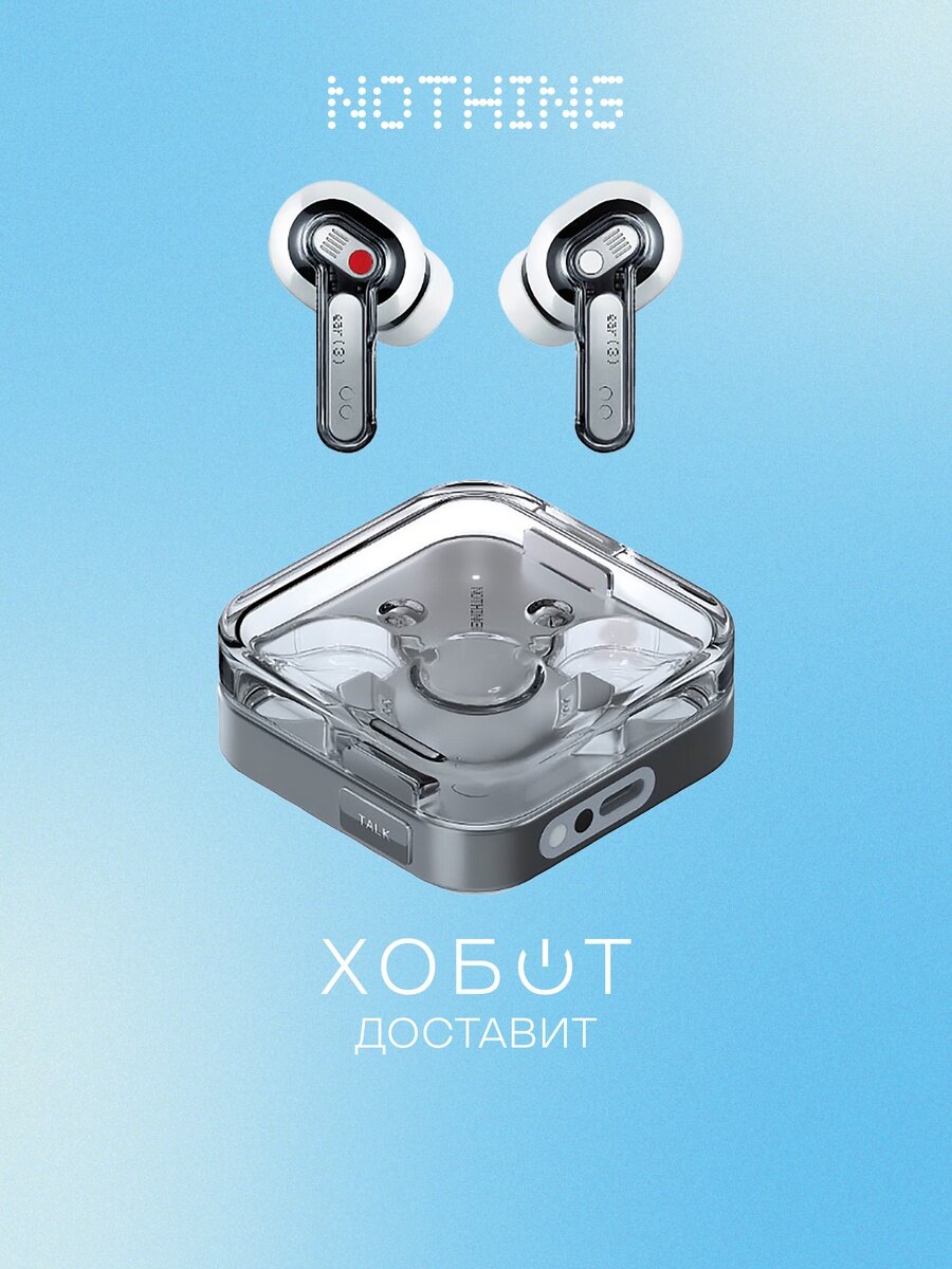 Наушники Nothing Ear 3 белый