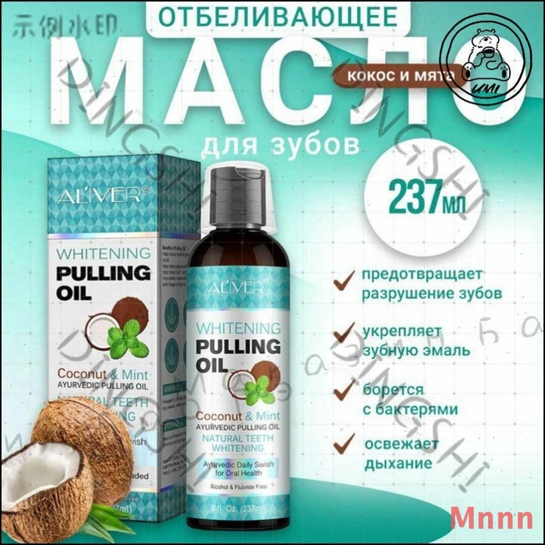 Ополаскиватель для полости рта
