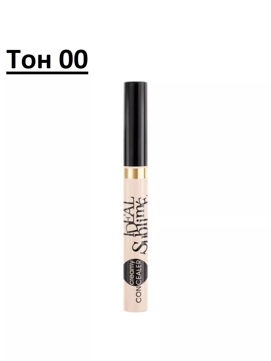 Concealer Ideal Sublime 00 очень светло бежевый