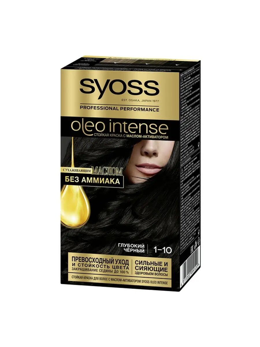 Краска для волос Syoss Oleo Intense 1-10 глубокий черный