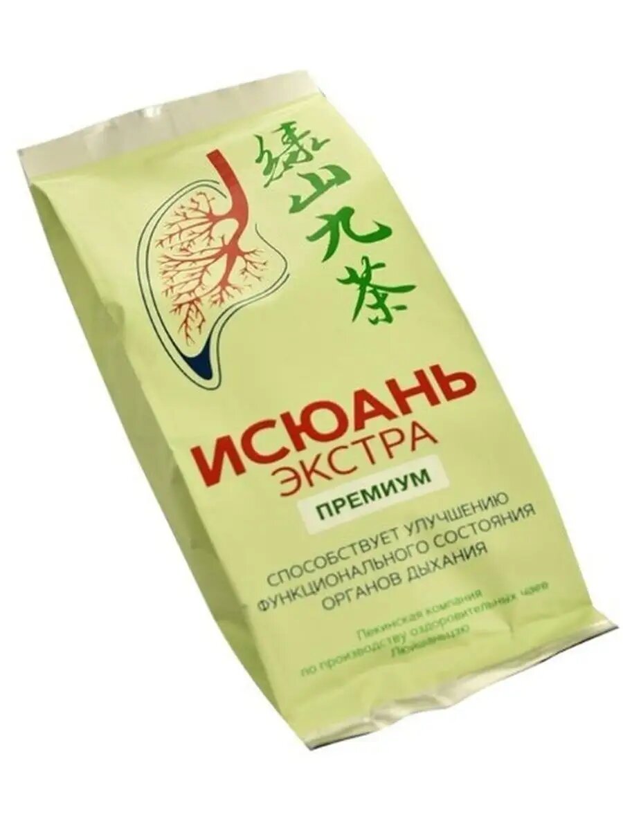 Фиточай исюань экстра премиум 30 шт. пак