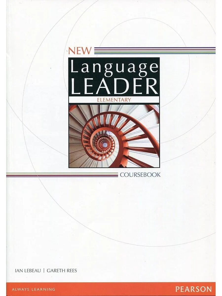 New Language Leader Elementary Coursebook учебник | учебная литература