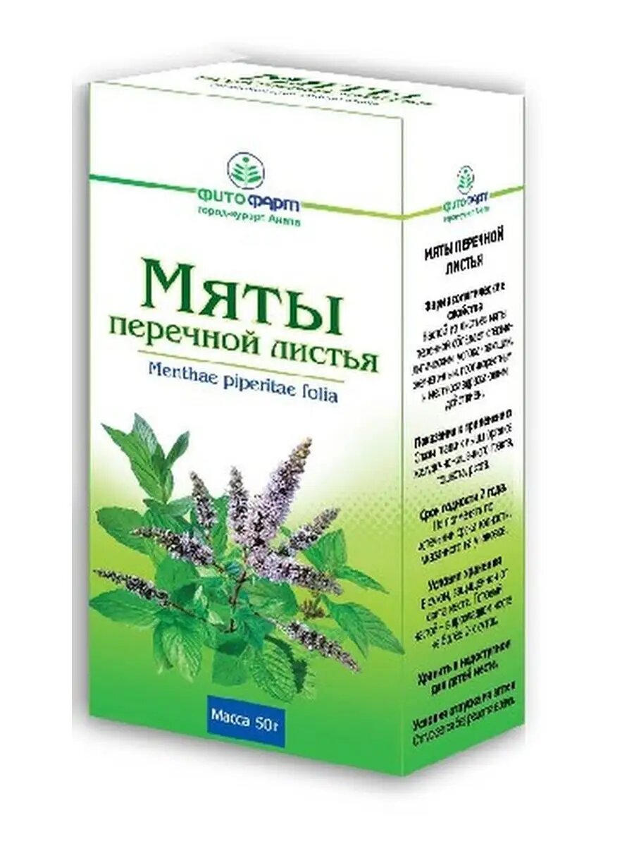 Мяты перечной листья 50 гр
