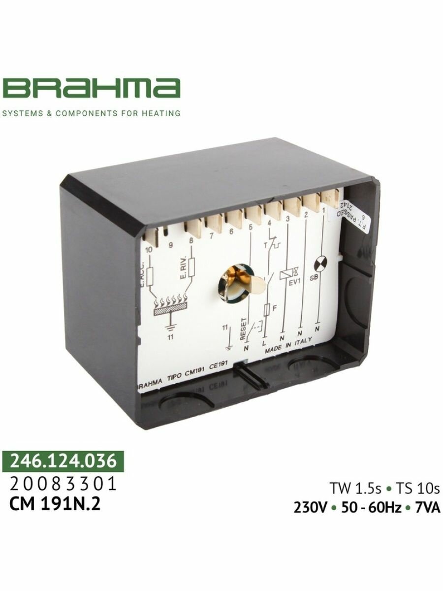 Блок управления горением Brahma CM191N.2 20083301